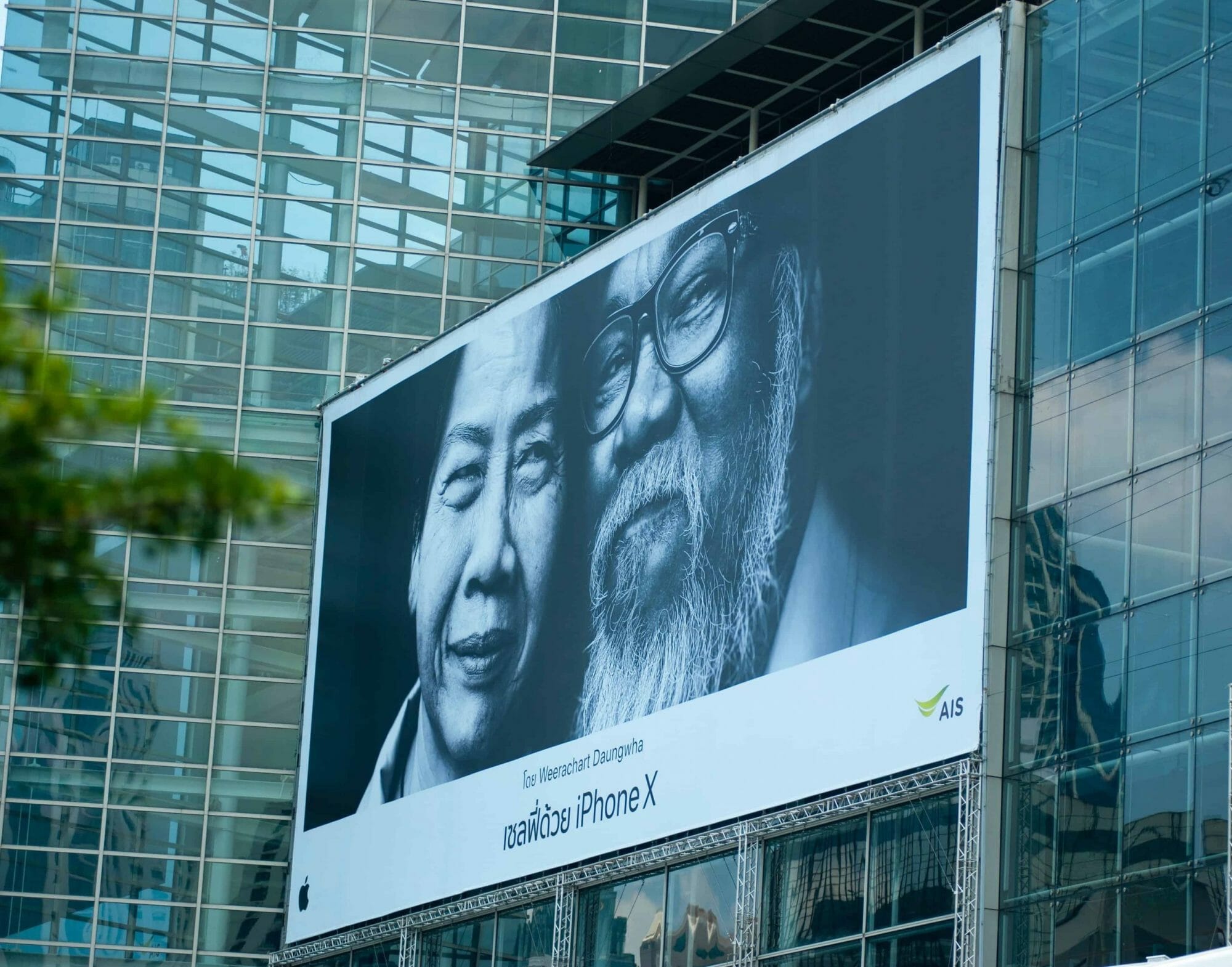 59 billboard owners attend forum to discuss outdoor advertising spend ...