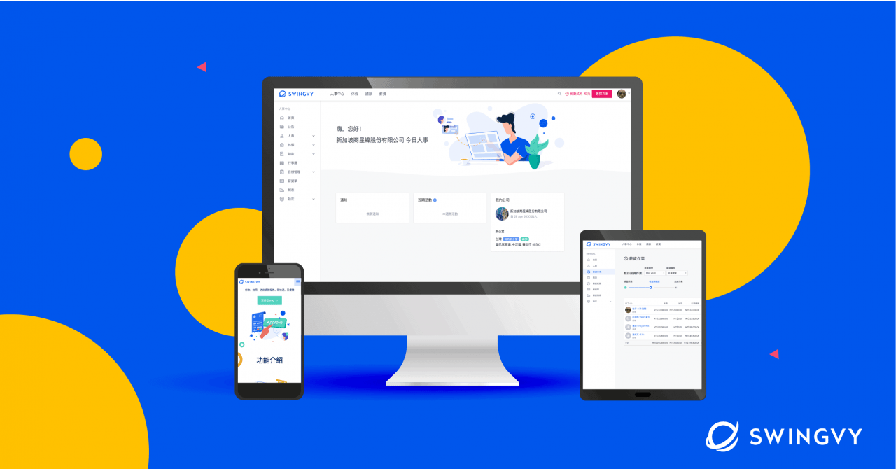 HR tech startup, Swingvy expands to Taiwan - BusinessToday