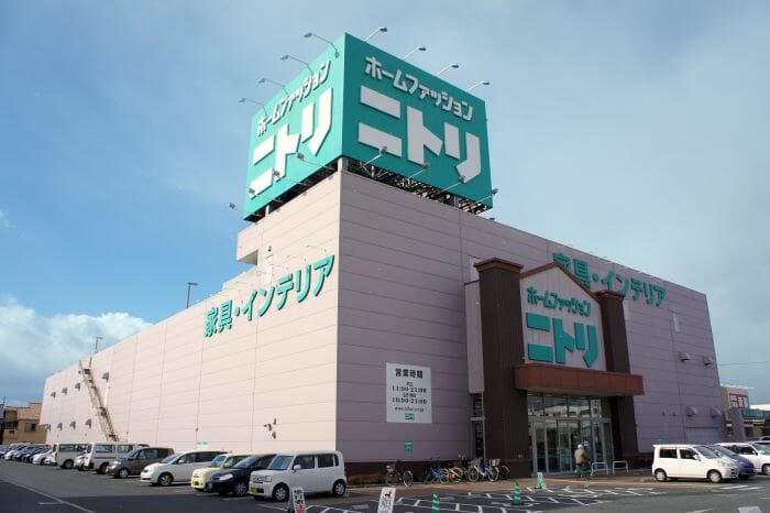 Japan's Largest Furniture Retailer Nitori, Opening First Store In KL