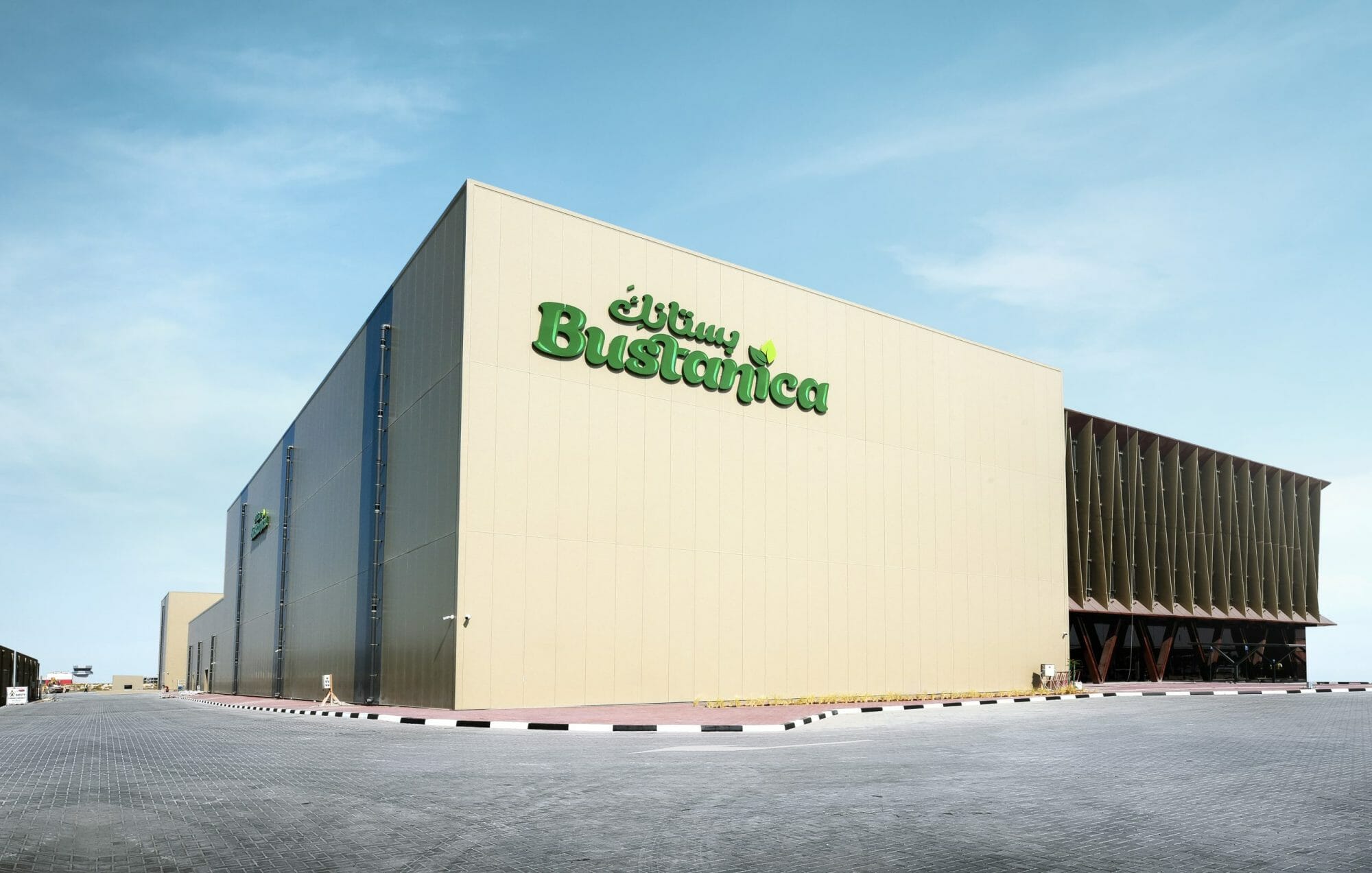 Emirates Flight Catering Opens World’s Largest Vertical Farm in Dubai ...
