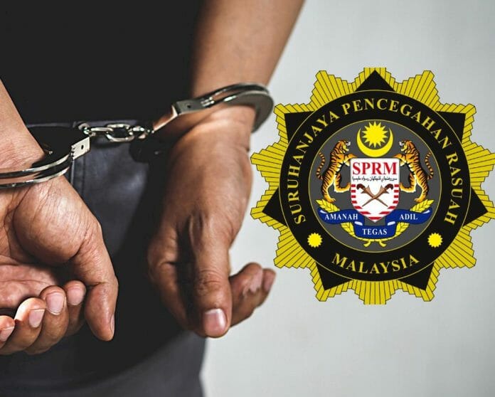 GIIB Top Management Arrested By MACC, Released