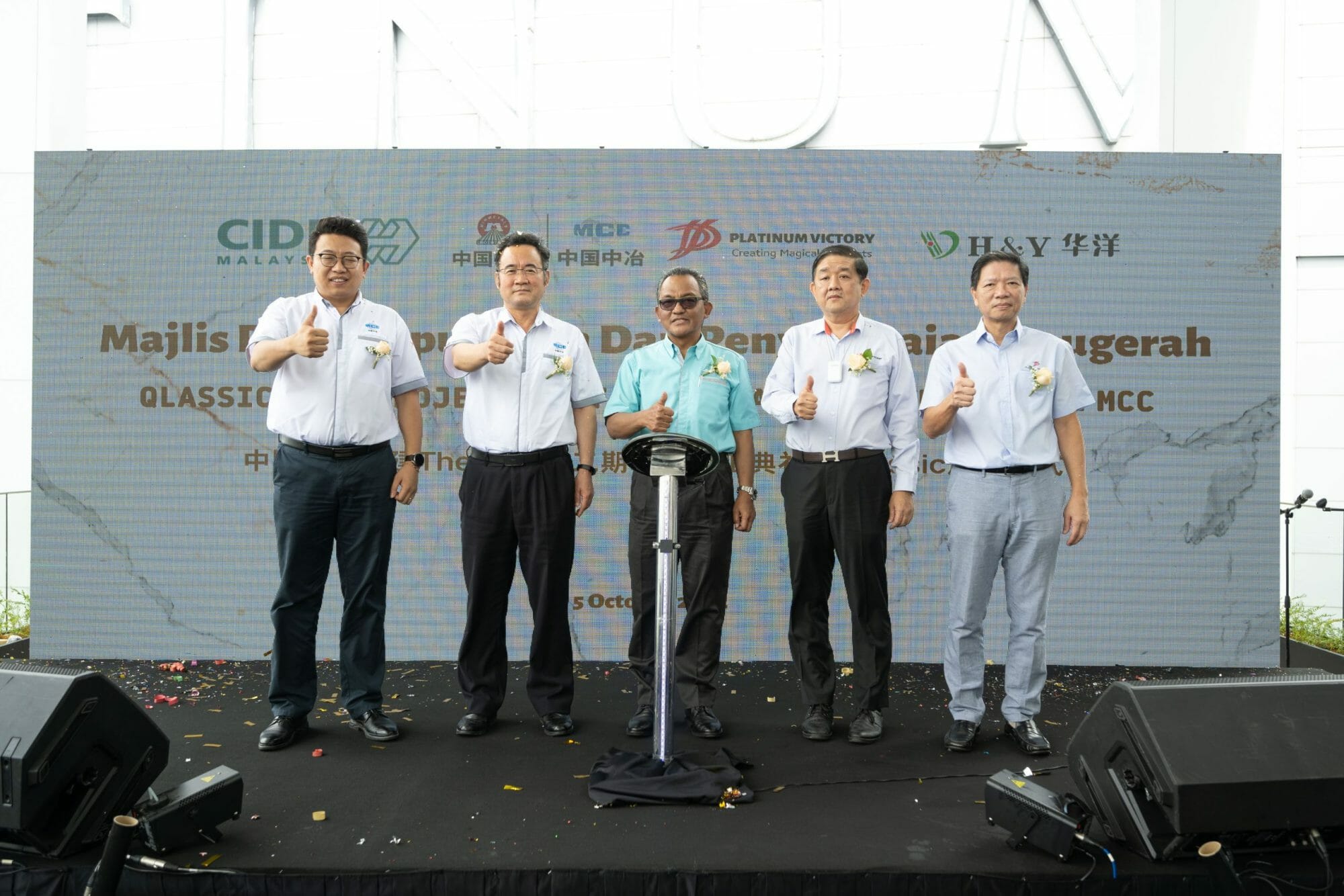 MCC Malaysia Scored 89% in QLASSIC, Highest in History - BusinessToday