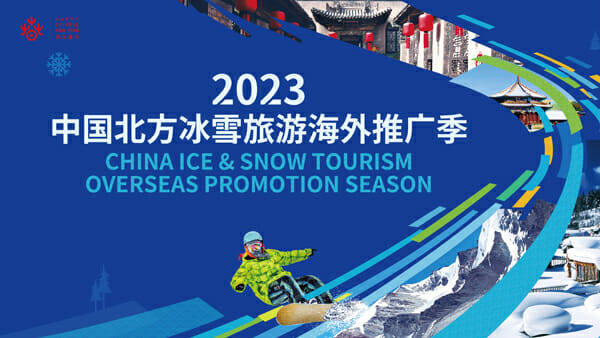 Discover the Beauty of Ice and Snow in Harbin - BusinessToday