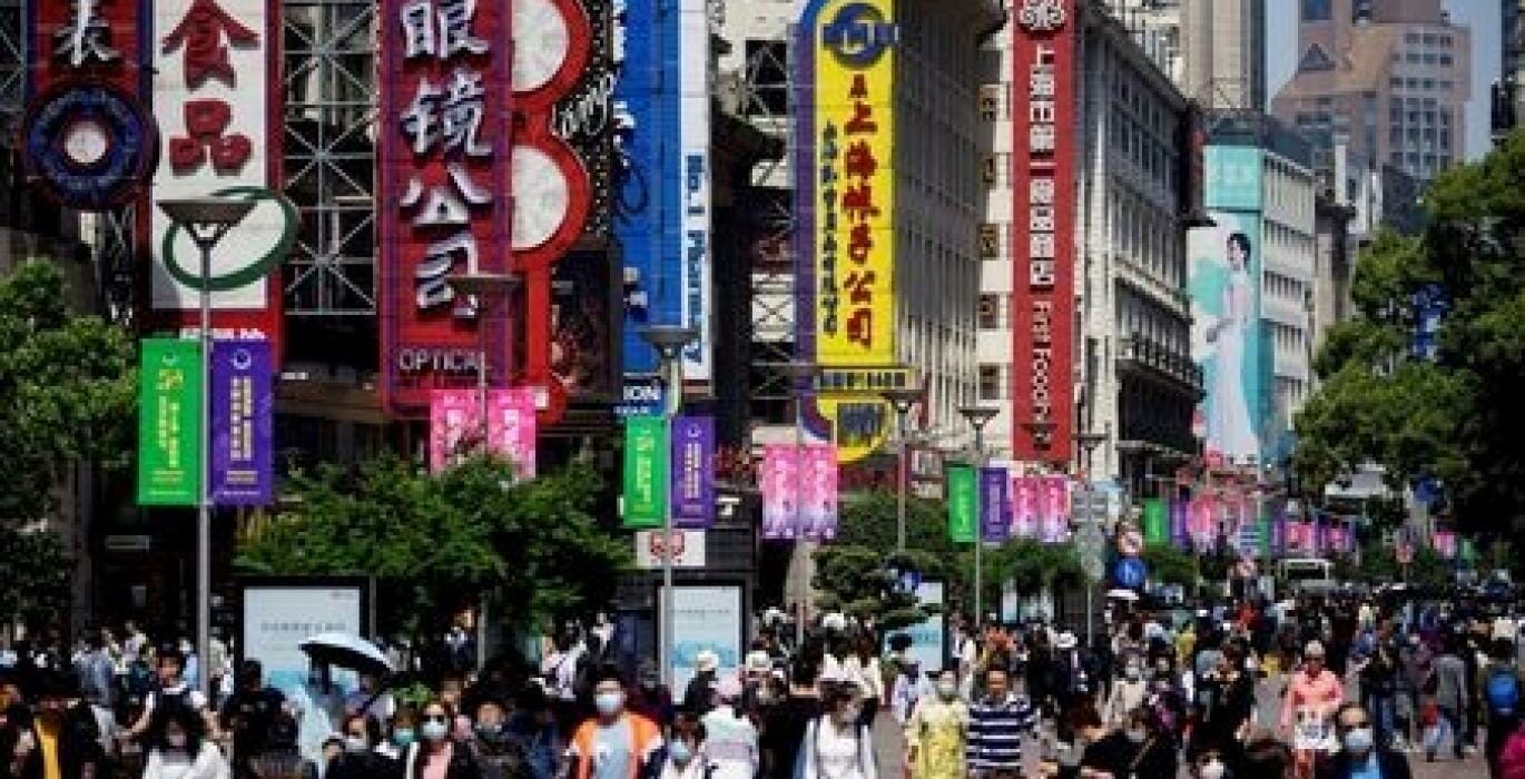 China's CPI Edged Up 0.2% In 2024, Official Data Shows