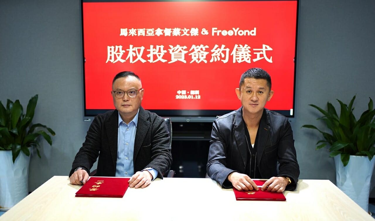 Chinese Technology Brand FreeYond Receives Nearly RMB100 Million in ...