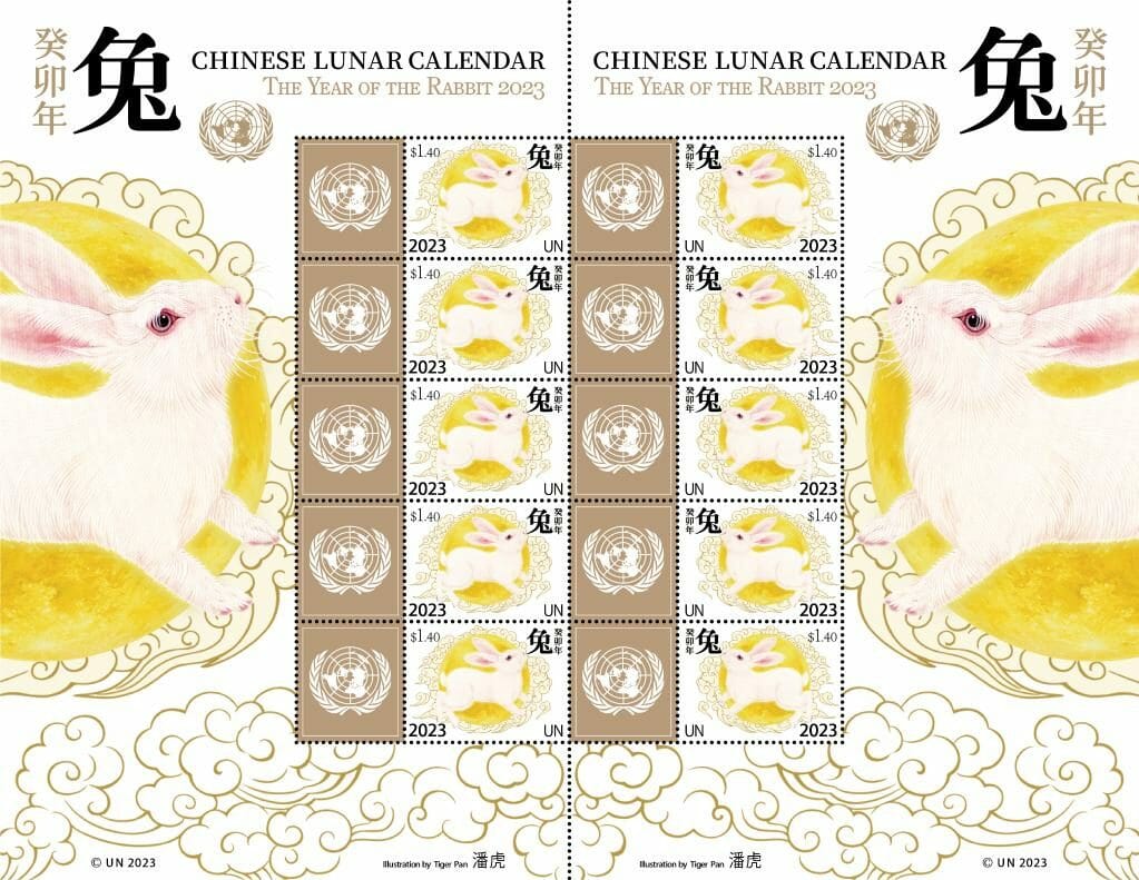 United Nations Postal Admin Issues Stamp Sheet for Lunar New Year ...