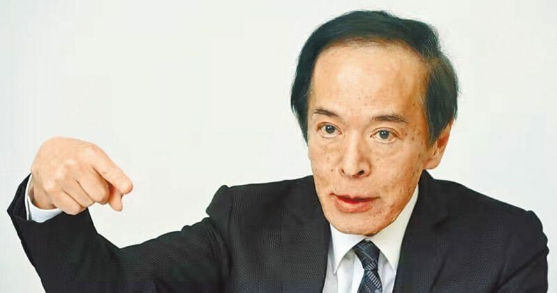 Kazuo Ueda Nominated Next BOJ Governor - BusinessToday