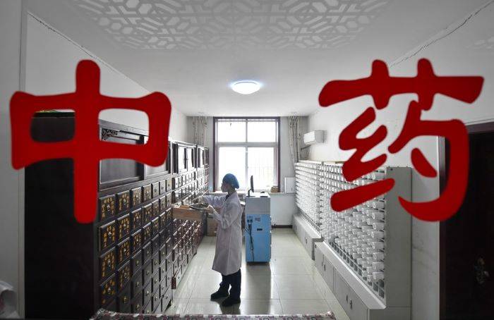 Chinese Hospitals Ordered To Step Up TCM Treatment For Covid-19