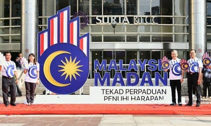Fahmi: Malaysia Madani Logo To Symbolise Merdeka, Malaysia Day 2023 ...