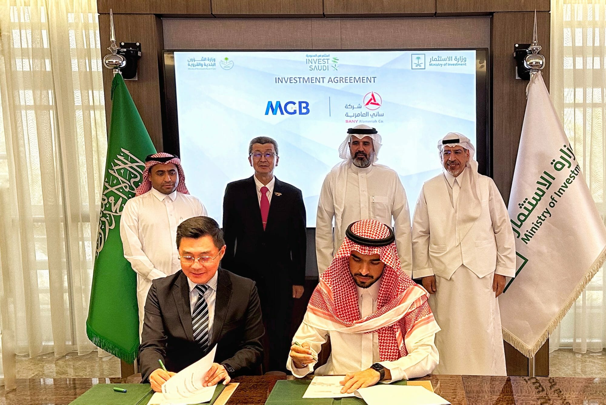 MGB Announces Expansion Into Saudi Arabia - BusinessToday