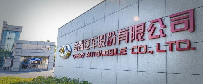 Chery Picks Malaysia As Regional Auto Hub With RM170 Million Investment