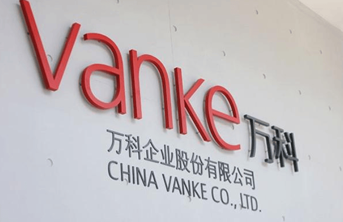 China's Cash Strapped Vanke, Gets US$383 Million Loan From State ...