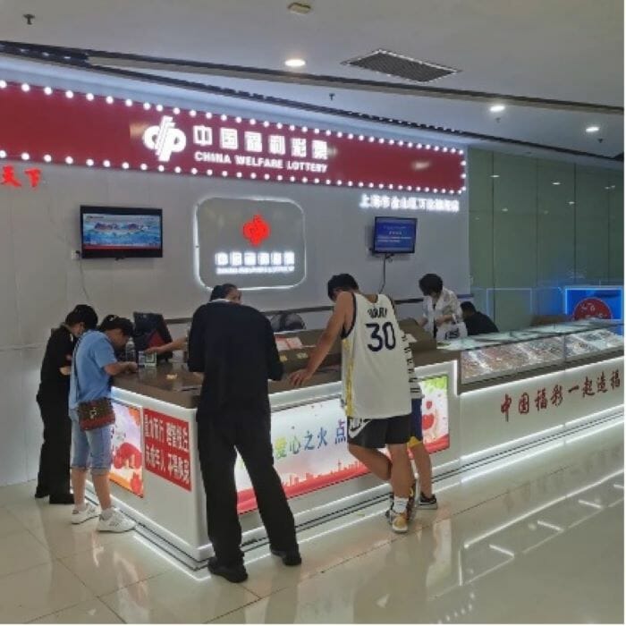 China Lottery Sales Surges 53%