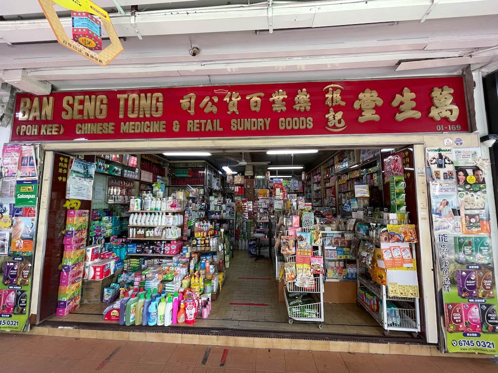 Chinese Medical Halls, Sundry Shops In Kuala Lumpur Permitted To Sell ...
