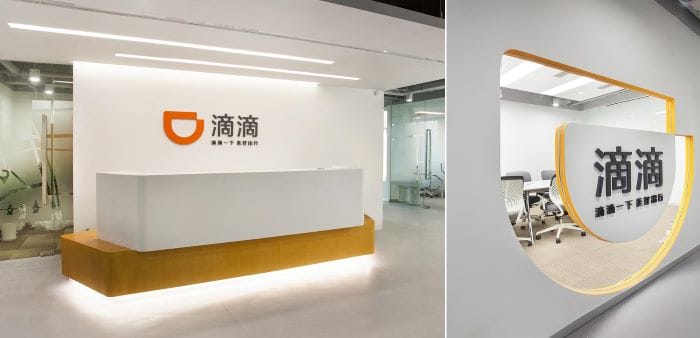 China's Didi Returns To Profits Announces US$1 Billion Share Buyback