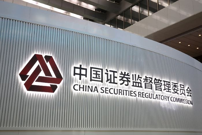 China's VCs, Private Equity Funds Rattled By Proposed Regulatory Changes