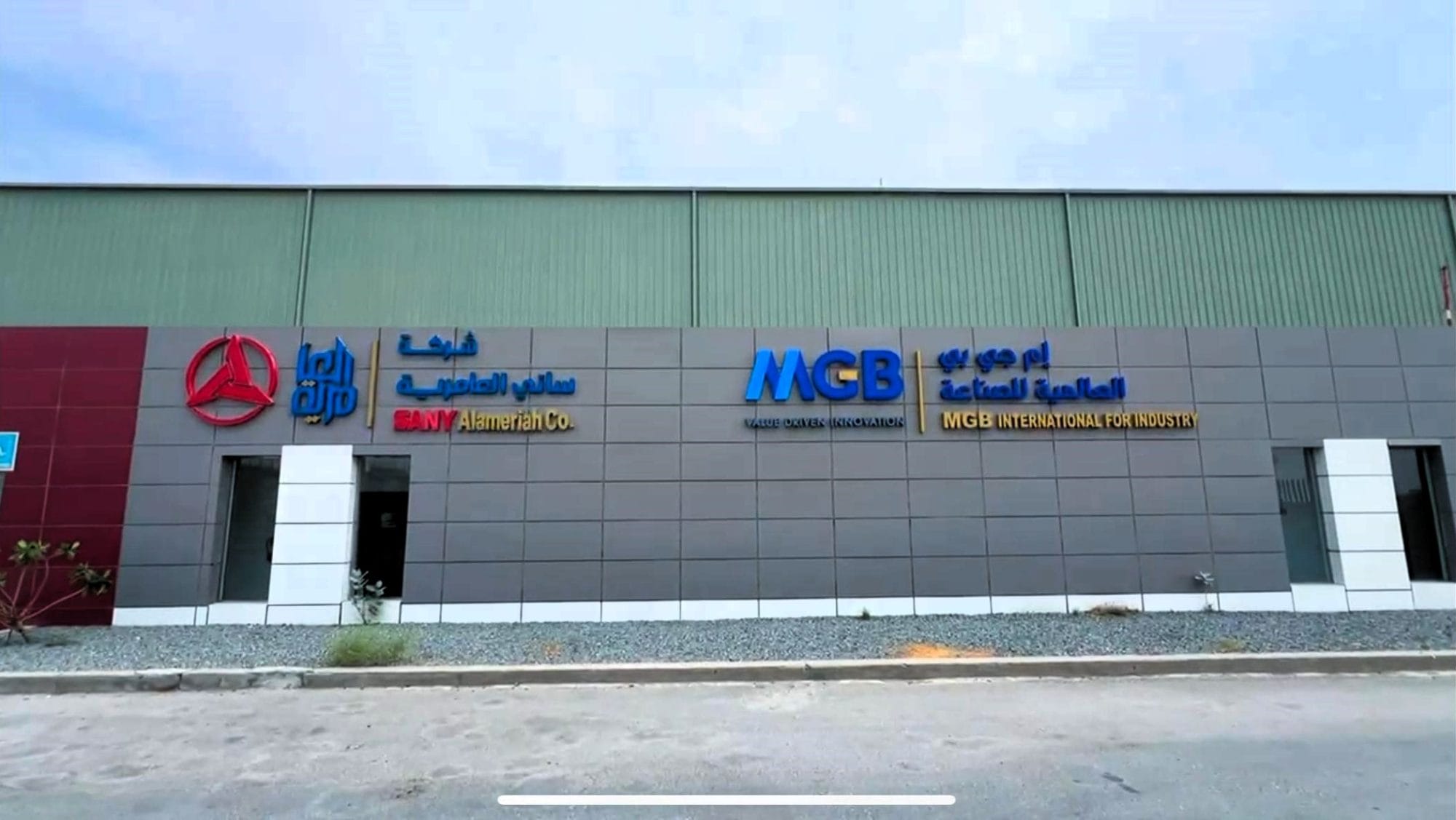 MGB Secures RM119.5 Million Contract For ROSHN Alarous Development In ...