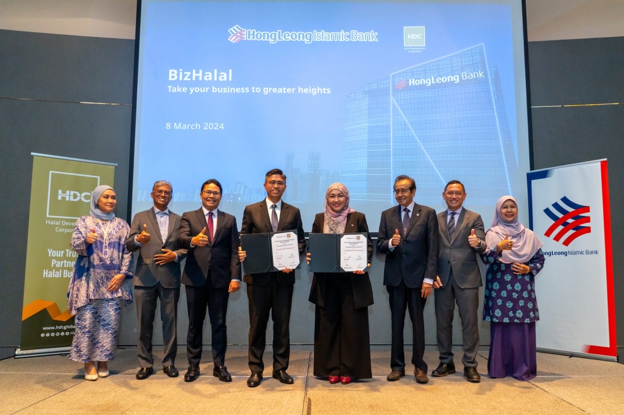 Hong Leong Islamic Bank Launches All-In-One Integrated Islamic Banking Solution For SMEs ...