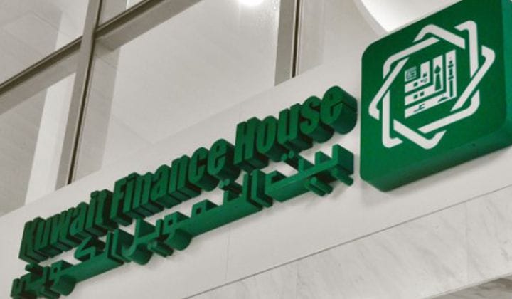 Kfh Malaysia Logo KFH Unveils A New Visual Identity... Beyond Horizons