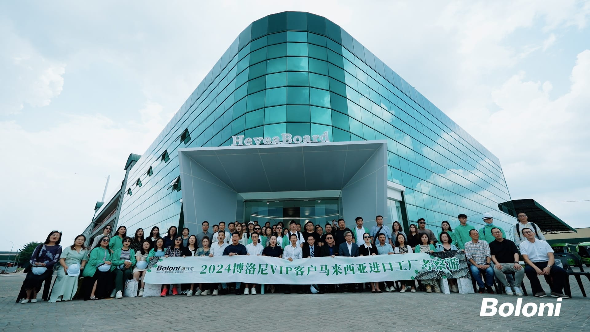 HeveaBoard, Boloni Forge Strategic Partnership To Enhance Sustainable Furniture Production ...