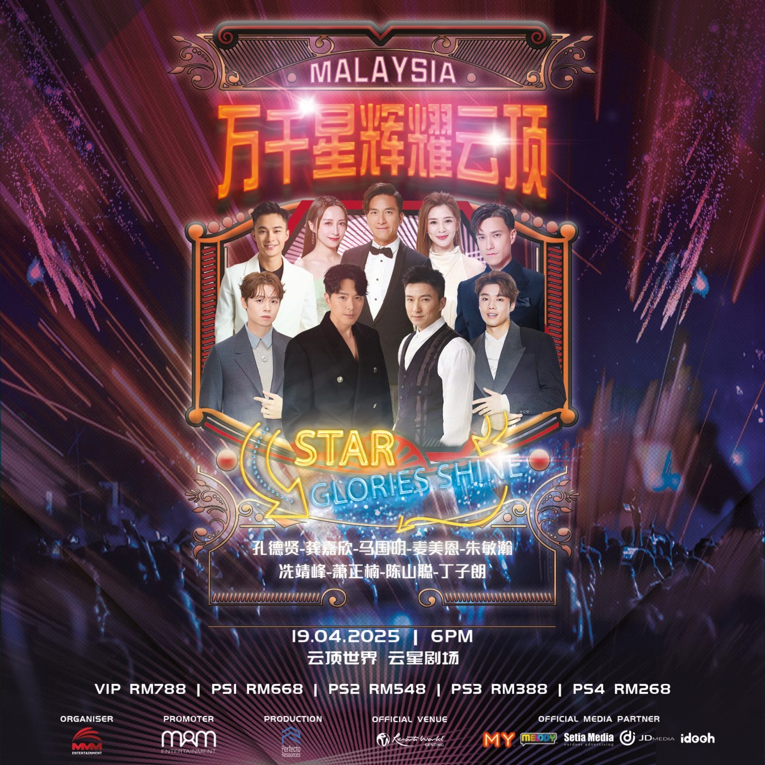 Nine TVB Icons To Dazzle In Malaysia - BusinessToday