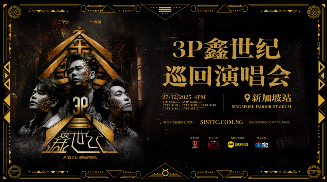 Malaysian Boy Band 3P Brings Their Electric World Tour to Singapore ...