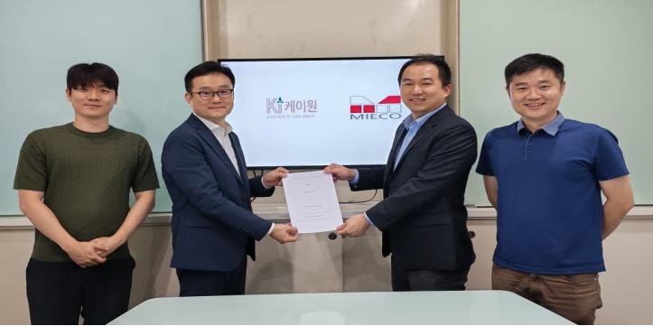 Mieco Signs RM100 Million Annual Wood Pellet Supply Deal With Korea’s K-One