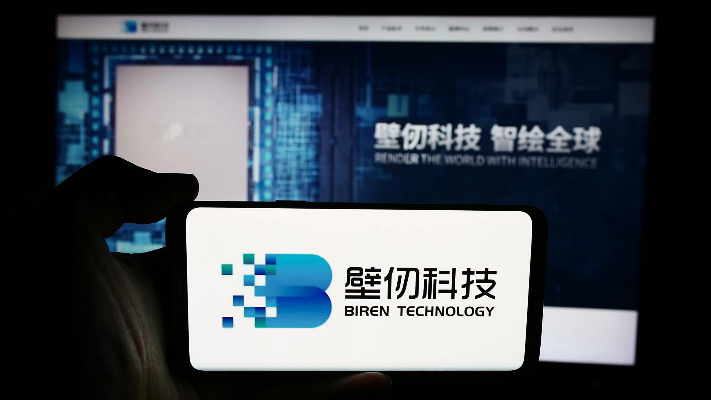 Shanghai Biren Shares Skyrocket On Hong Kong Debut - BusinessToday